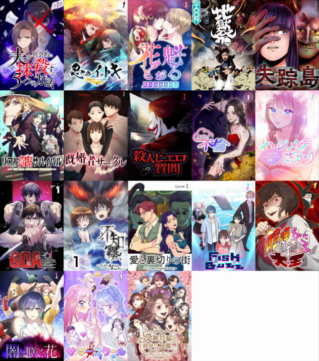 GG-COMICS・GIGATOON Studio ｜マンナビ マンガ賞/持ち込みポータルサイト